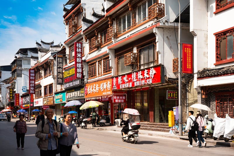 10-28-24, Xingping Town in China, Typical Chinese Street Editorial ...