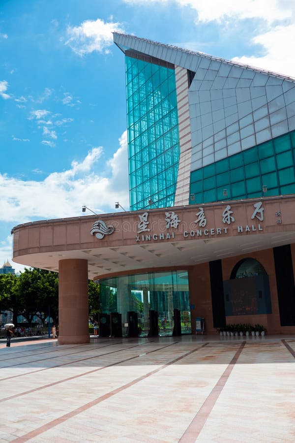 XinHai Concert Hall editorial image. Image of concert - 25543255