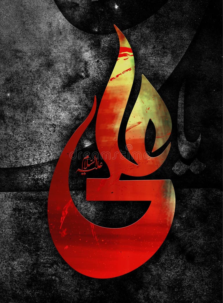 Ya Ali Stock Illustrations – 29 Ya Ali Stock Illustrations, Vectors ...