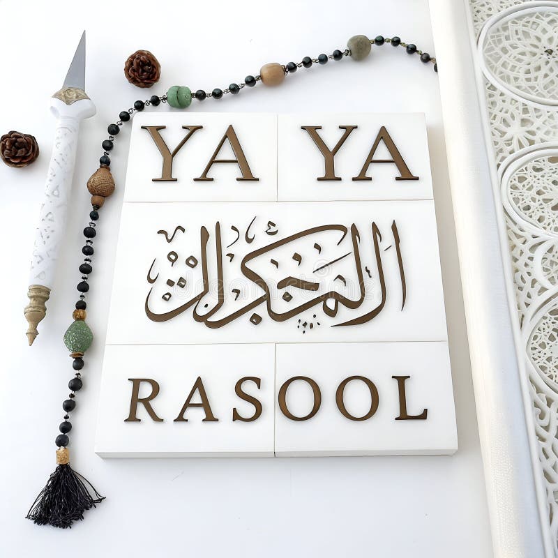 Ya Allah Ya Rasool â€ Beautiful Islamic Calligraphy Design Stock ...