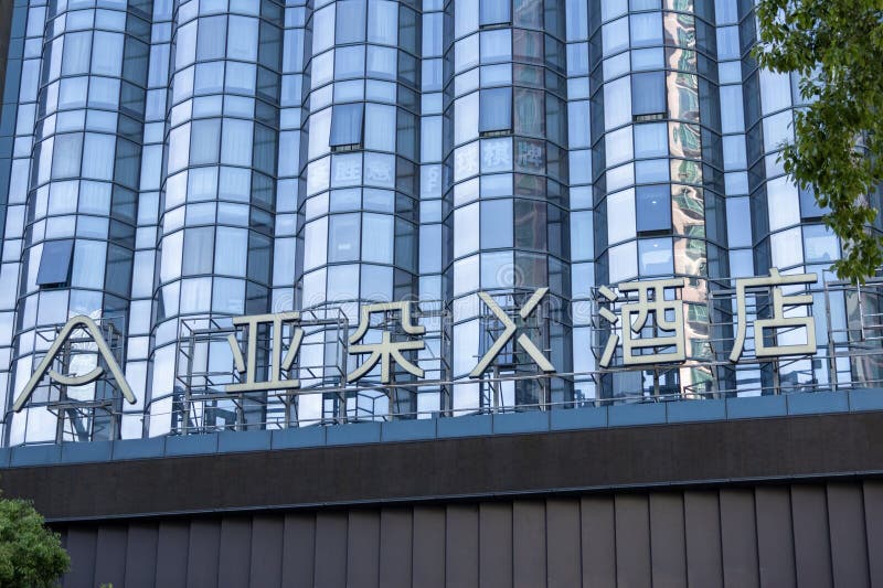 Yaduo Hotel Sign at the Front of Hotel Building in Shenzhen, China ...