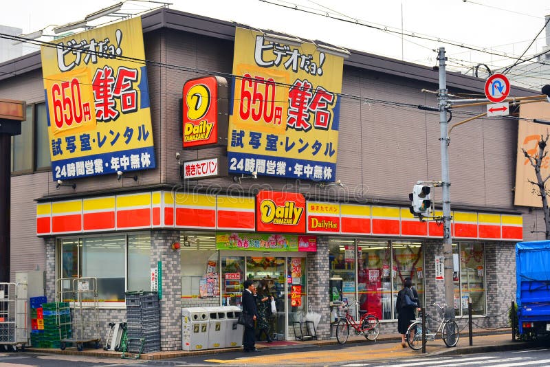 Daily Yamazaki Convenience Store in Osaka, Japan Editorial Photo ...