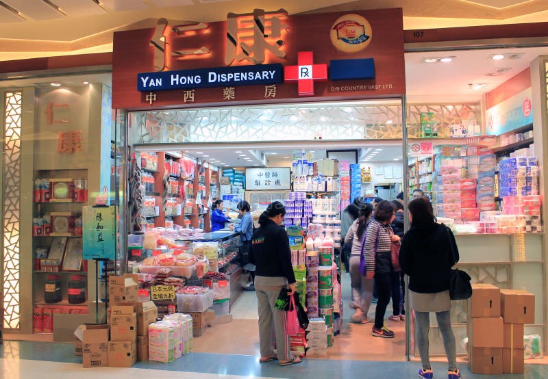 Yan Hong Dispensary in Hong Kong Redaktionelles Bild - Bild von hong ...
