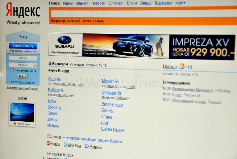 1,552 Yandex Swimsuit Stock Photos - Free & Royalty-Free Stock Photos ...