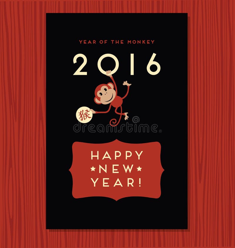 Year of the Monkey, Happy New Year 2016 Stock Vector - Illustration of ...