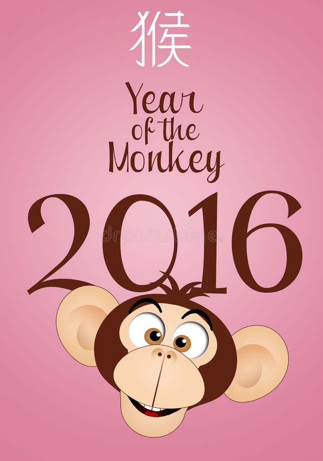 Year of the monkey stock illustration. Illustration of animal - 64565520