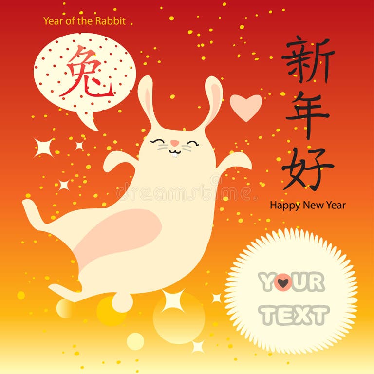 Happy Chinese New Year Rabbit Stock Illustrations – 2,734 Happy Chinese ...