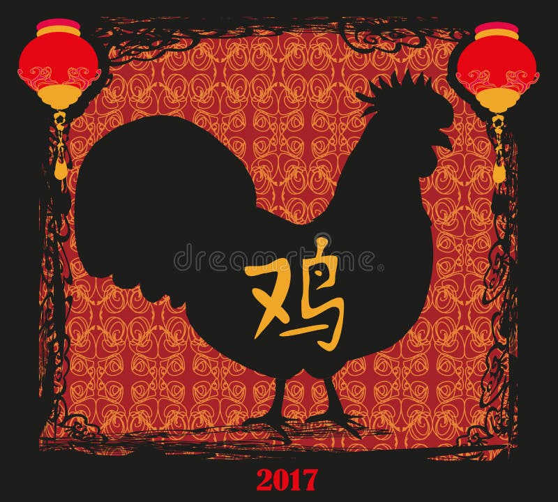 Year of rooster design stock vector. Illustration of china - 66772122