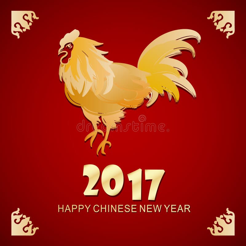 2017 year of the rooster stock vector. Illustration of animal - 81154139