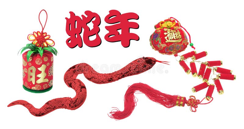 Year of the Snake stock photo. Image of explode, firecrackers - 28439440