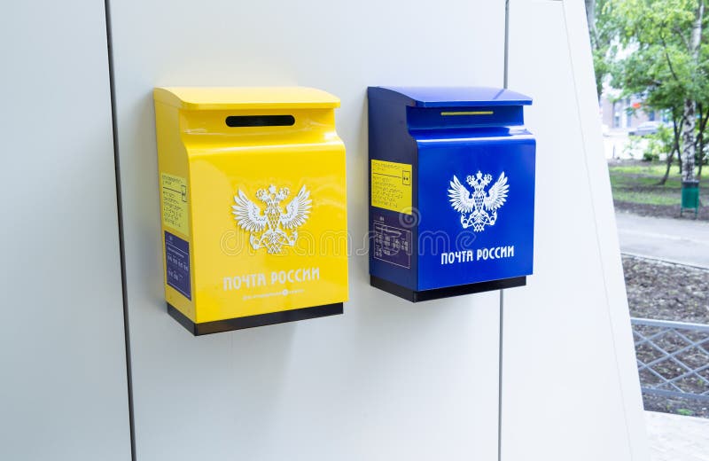 Blue post office boxes 1 stock image. Image of metal, information - 1633779