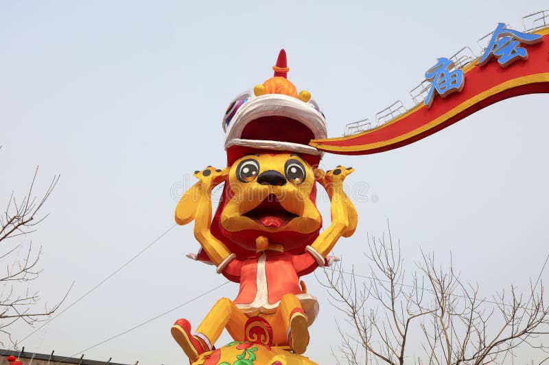 Dog Wind Cartoon Stock Photos - Free & Royalty-Free Stock Photos from ...