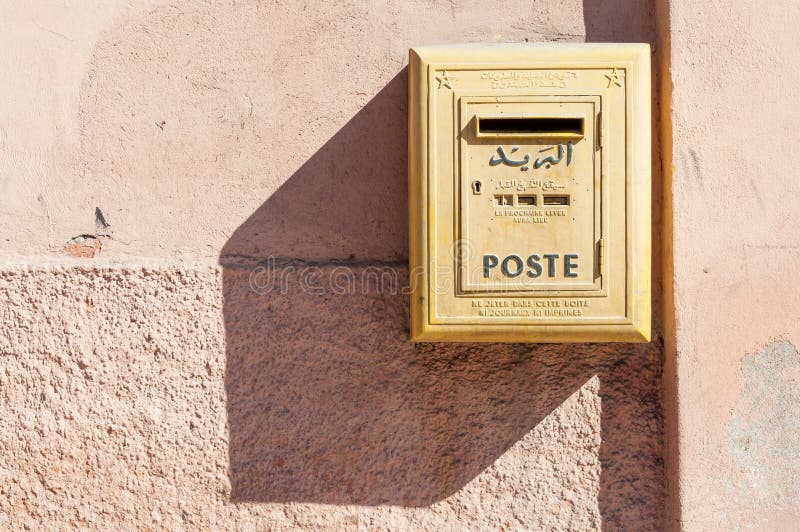 Yellow Letter Box in Marrakesh Editorial Stock Image - Image of ...
