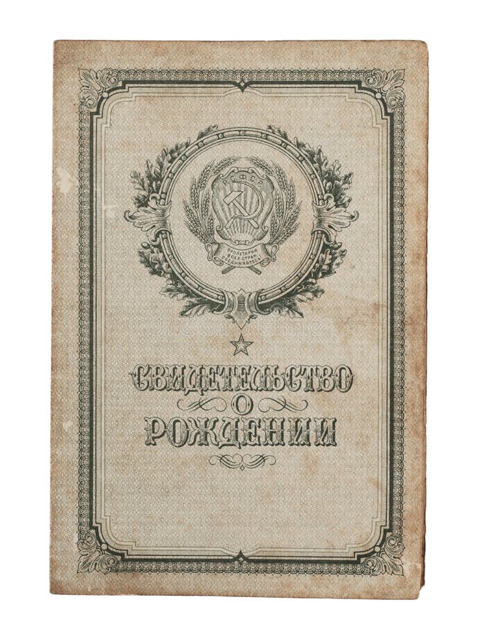 Yellow Stained Paper, Texture, Old Sheets from a Book, Isolate on a ...