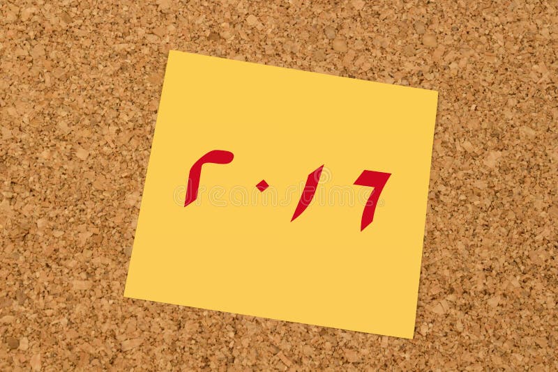 Yellow Sticky Note - New Year 2016 - Arabic Style Stock Photo - Image ...