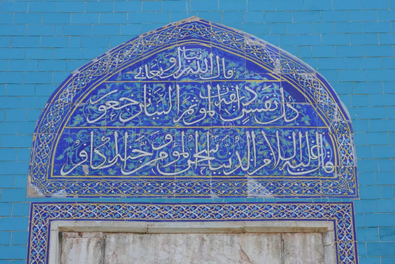 Yesil Tomb in Bursa, Turkiye Stock Photo - Image of green, turkish ...
