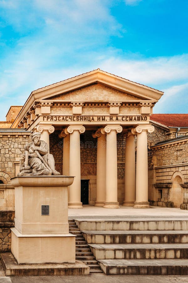 Yessentuki, Stavropol Territory / Russia - May 14, 2018 : Semashko Mud ...