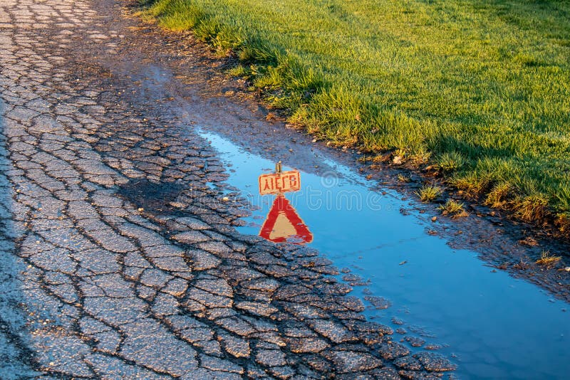 Yield Sign Reflected Upside Down in a Puddle Stock Image - Image of ...
