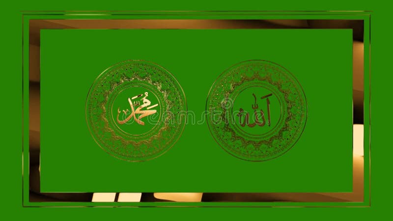 Golden Frame Allah Muhammad Name in Arabic Calligraphy Green Screen ...