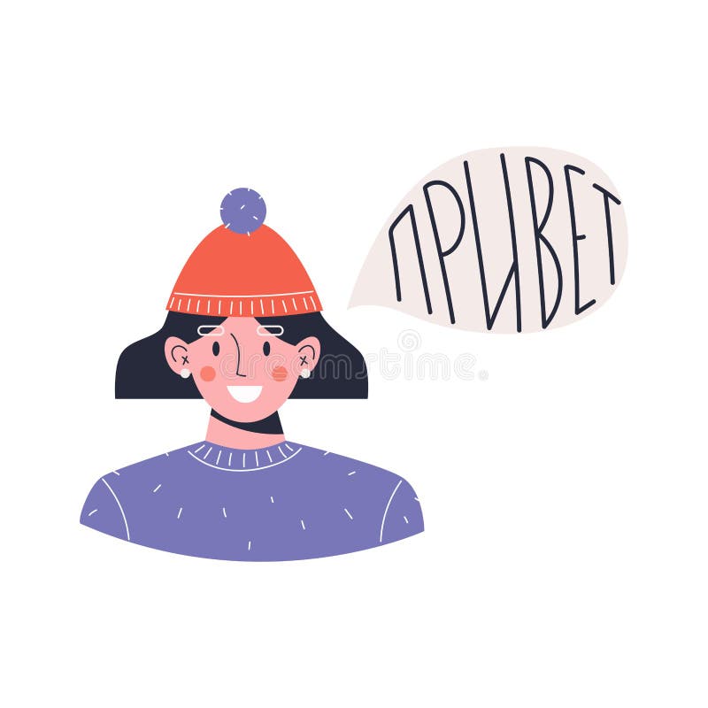A Young Smiling Woman Says Hello in Russian Language Stock Illustration ...