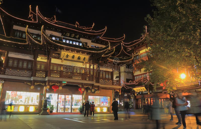 Yu Garden Shanghai Night China Editorial Photo - Image of tourist ...