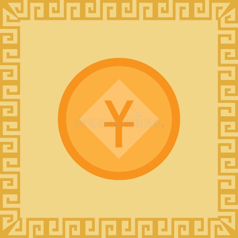 Yuan. Vector Illustration Decorative Design Stock Illustration ...