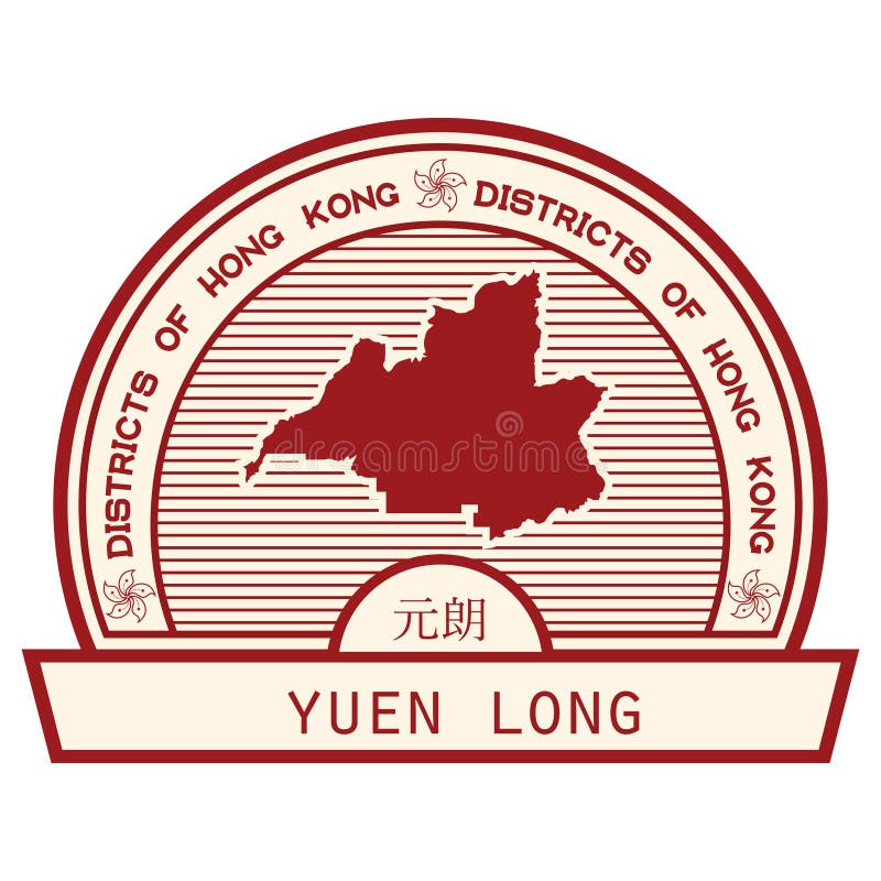 Yuen Long State Map. Vector Illustration Decorative Design Stock Vector ...