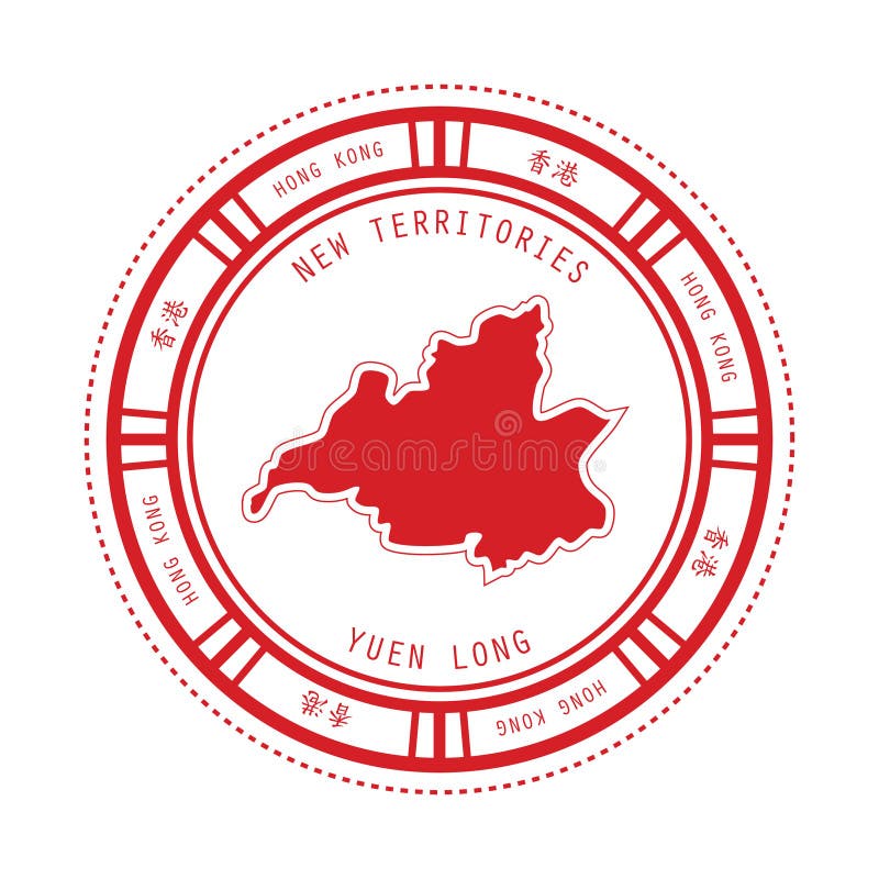 Yuen Long State Map. Vector Illustration Decorative Design Stock Vector ...