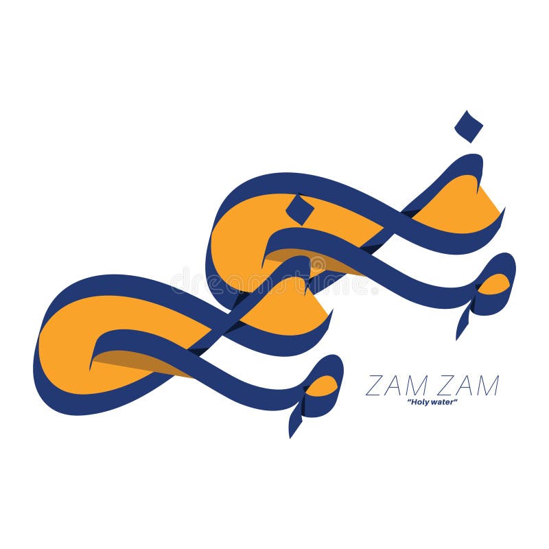 Zamzam Stock Illustrations – 159 Zamzam Stock Illustrations, Vectors ...