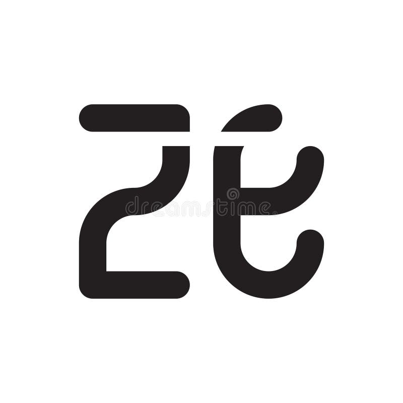 Ze Icon Stock Illustrations – 809 Ze Icon Stock Illustrations, Vectors ...