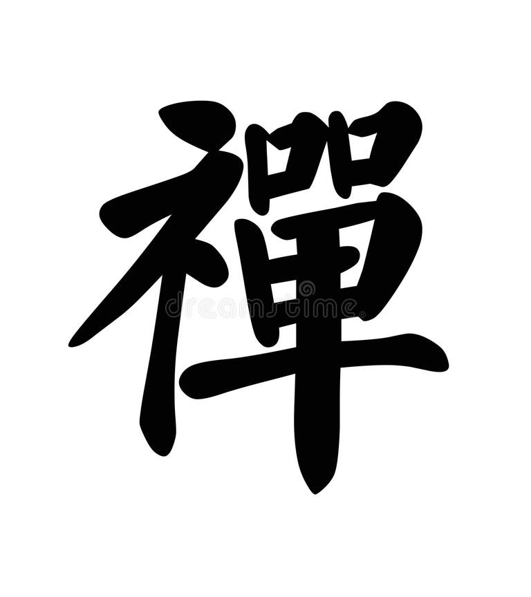 Writing Zen Stock Illustrations – 985 Writing Zen Stock Illustrations ...