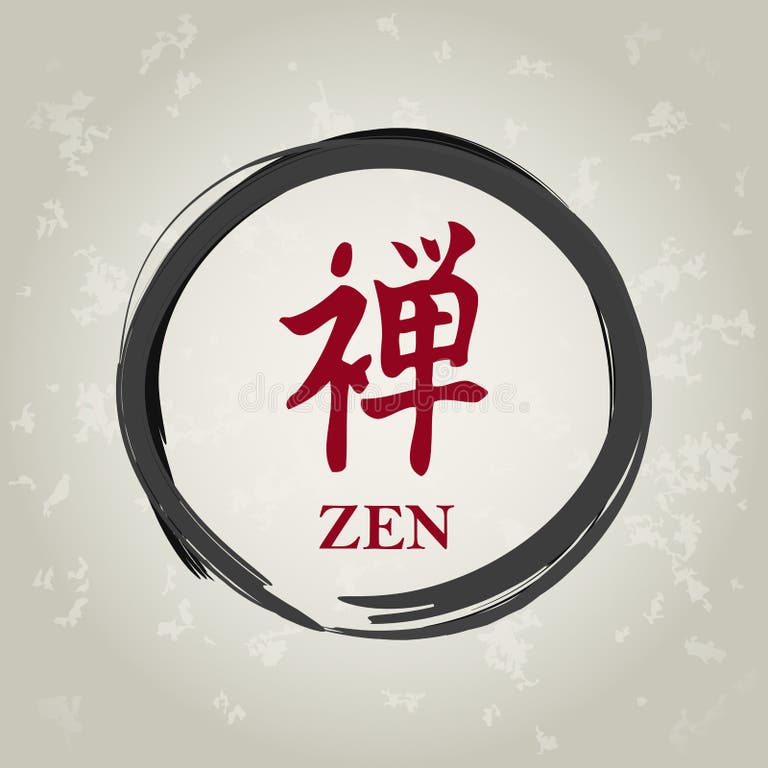 Zen Circle Stock Illustrations – 33,561 Zen Circle Stock Illustrations ...