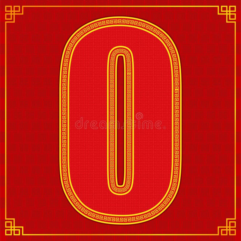 0 Zero Lucky Number Happy Chinese New Year Style. Vector Illustration ...