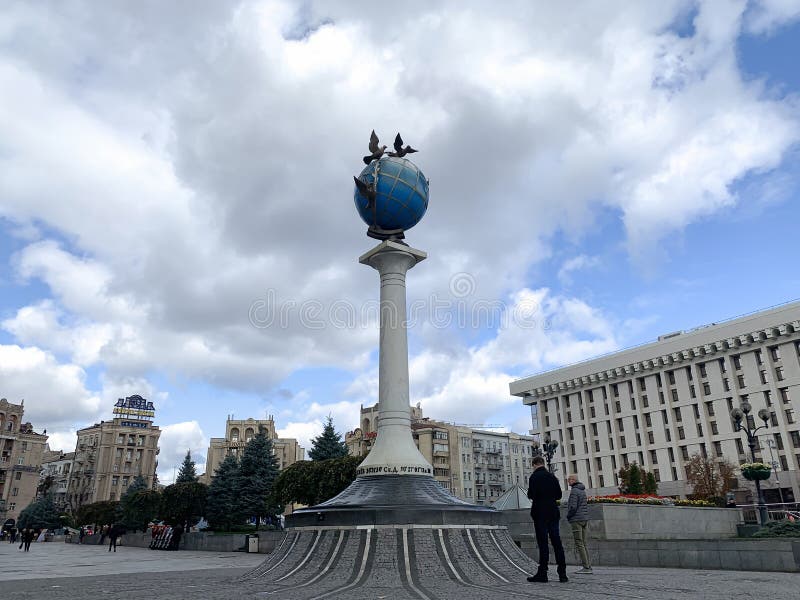 Zero Mark Near the Main Post Office in Kiev Editorial Photography ...