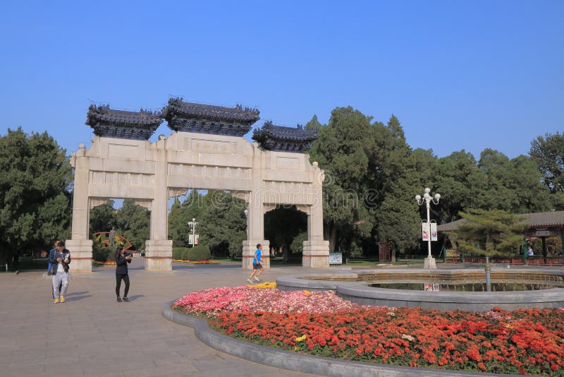 Zhongshan Park Beijing China Editorial Stock Photo - Image of asia ...
