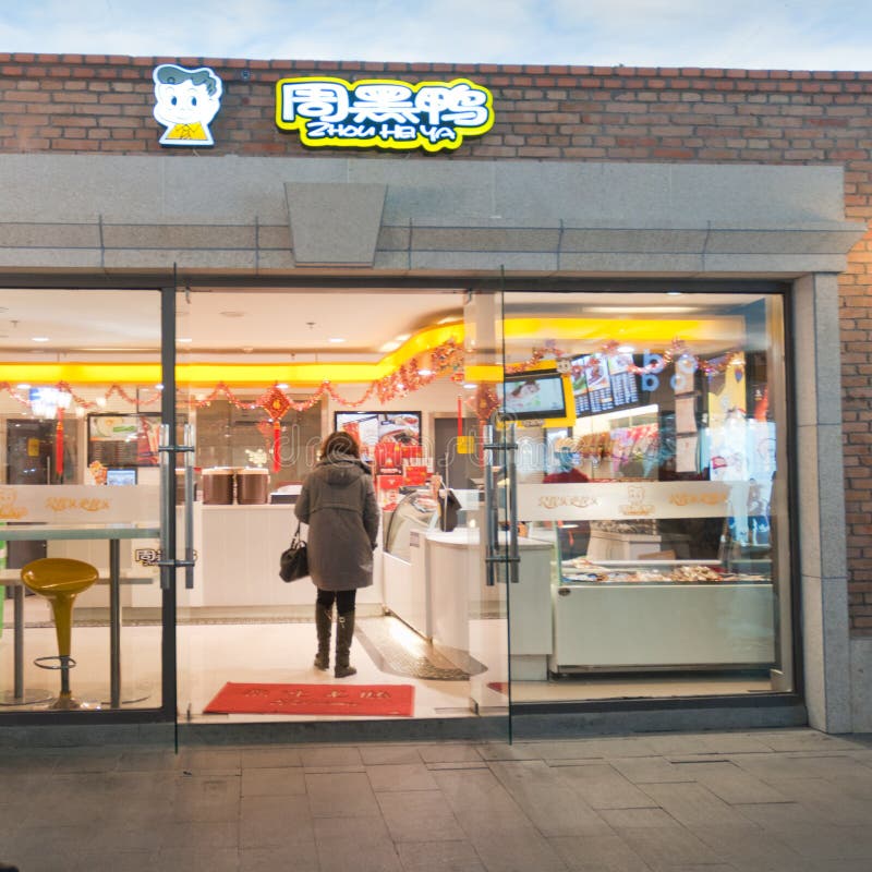 Zhouheiya Shop at Han Street Editorial Photography - Image of front ...