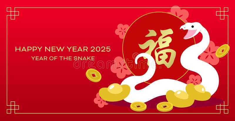 Zodiac Snake with Gold Ingots Chinese New Year Stock Vector ...