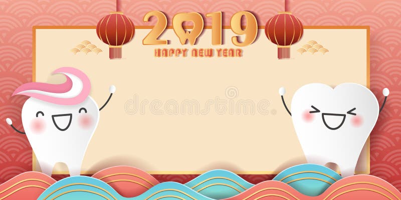 有牙的新年快乐 向量例证 插画 包括有 显示 关心 牙科 åœç å—符 136600716