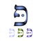 Hebrew Font. the Hebrew Language. the Letter Peh Stock Vector ...