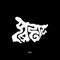 Bihar Lettering in Devanagari Script. Bihar Written in Bihar`s Map ...