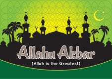 Allahu Akbar stock illustration. Illustration of illustrate - 16043085