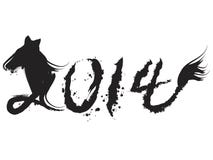 Horse Chinese year 2014. stock illustration. Illustration of eastern ...