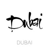 Dubai Word In Arabic Calligraphy - Vector Illustration. Stock Vector ...