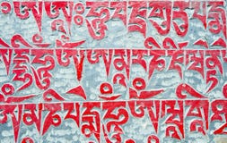 Holy Buddhist Script In Tibet Stock Photo - Image of bhutanese ...