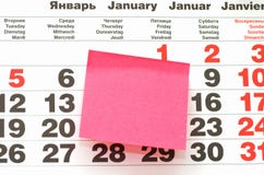 Deadline! Post-It Note Stock Images - Image: 4722054