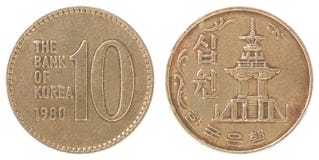 Moneda Ganada Surcoreana 10 Foto de archivo - Imagen: 31916380