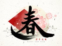 Happy Chinese New Year In Traditional Chinese Words Stock Vector ...