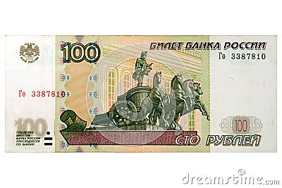 100 Russian Roubles Royalty Free Stock Image - Image: 168556
