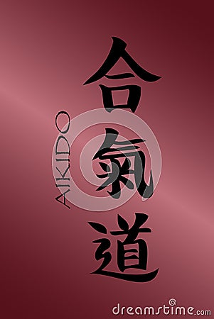 Aikido Signs Stock Photography - Image: 4996592