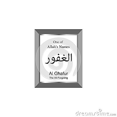 Al Ghafur Allah Name In Arabic Writing - God Name In Arabic - Arabic ...